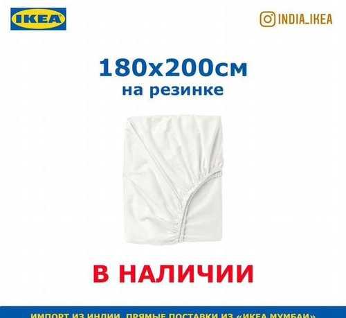 Ullvide IKEA икеа Улльвиде простыня белая 180 *200