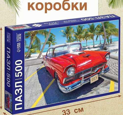 Пазл «Легендарная машина», 500 деталей