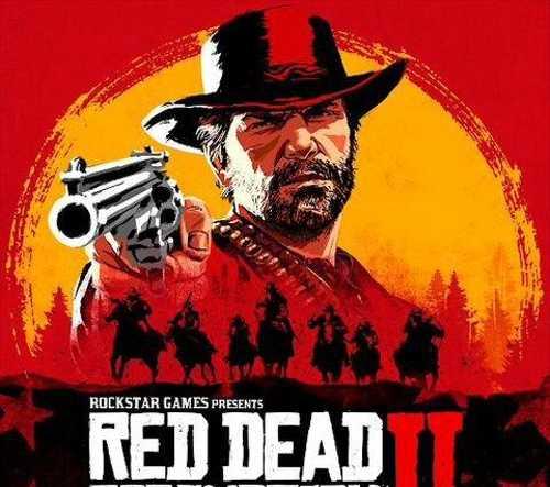 Обмен Red dead redemption 2 для PS4 на xbox версию