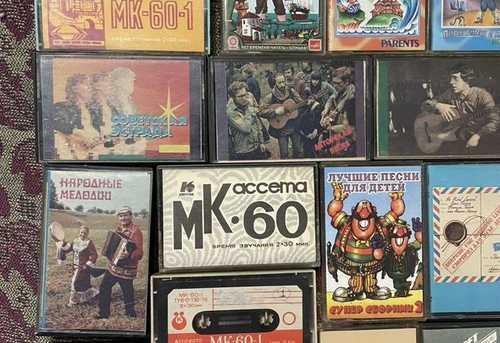 Аудиокассеты СССР (80-90)