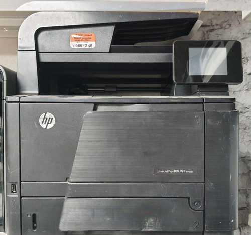 Офисное мфу HP m425dn сетевой+дуплекс+картридж