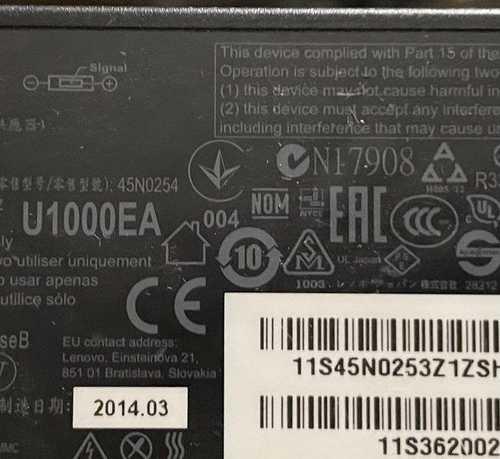 Зарядное устройсво для ноутбука Lenovo