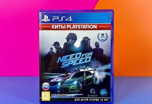 Need for Speed (диск NFS, Sony PS4/PS5)