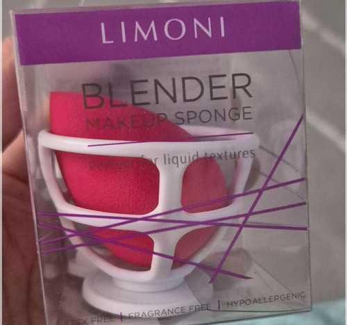 Limoni Blender makeup sponge