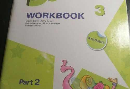 Starlight 3 Part 2 Workbook