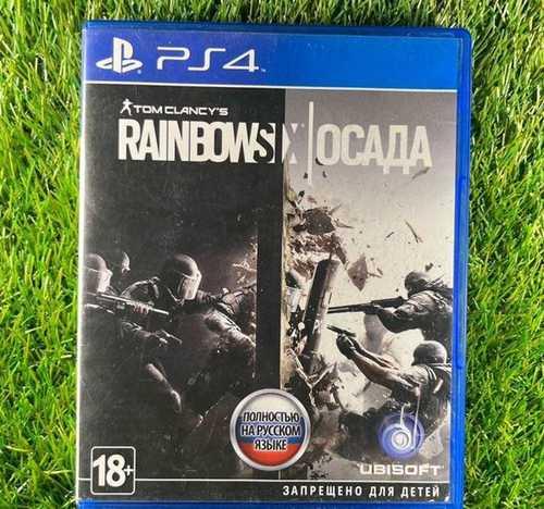 Tom Clancy's Rainbow Six: Осада (PS4)