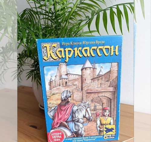 Настольная игра "Каркассон"