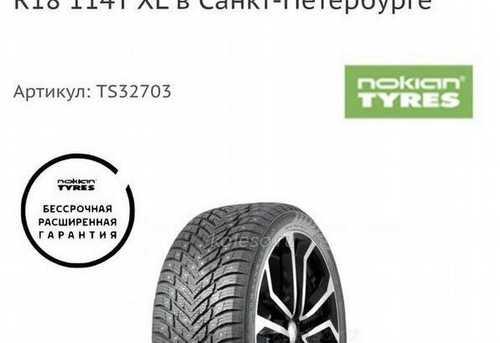 Nokian Tyres Hakkapeliitta 10p SUV 265/60 R18 114T
