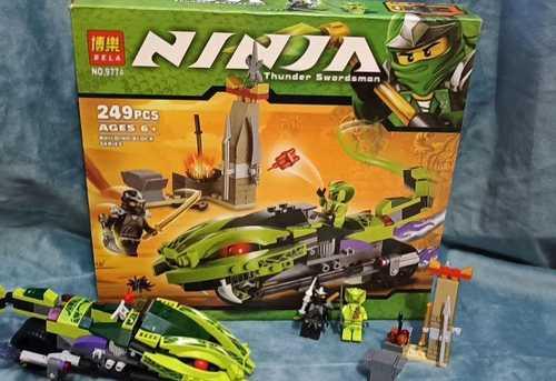 Lego Ninjago