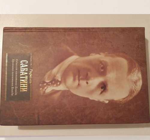 Р. Сабатини. Одиссея капитана Блада. Хроники