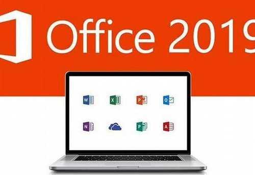 Ключ активации Microsoft Office 2016,2019,2021