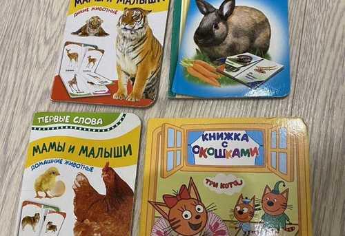 Детские книги мини формат