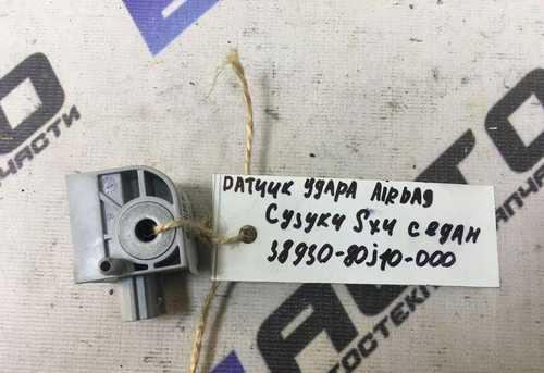 Датчик удара Airbag Сузуки SX4 Седан