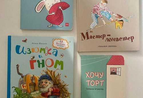 Детские книги миф, Махаон, Планета детства