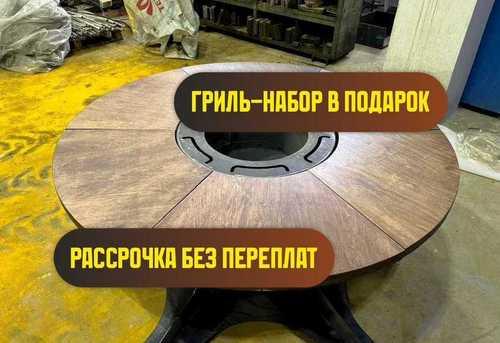 Гриль стол, барбекю комплекс