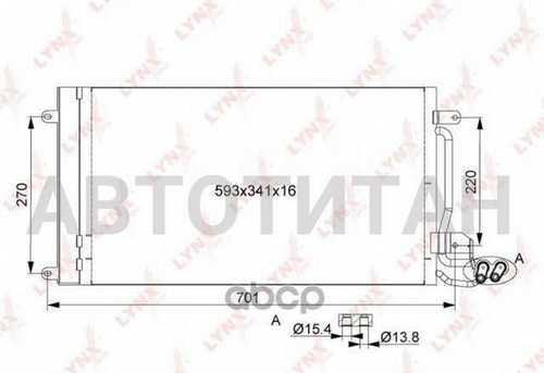 Радиатор кондиционера audi A1 1.2-2.0 (10-18 ) / s