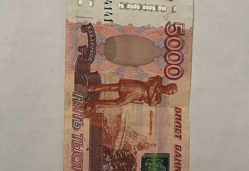 Купюра 5000 рублей 1997