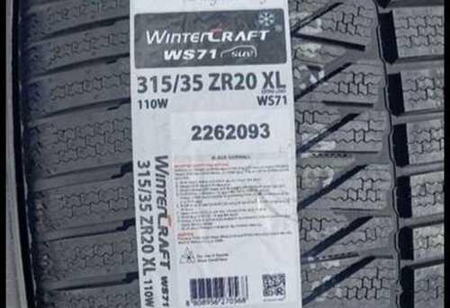 Kumho WinterCraft WS71 275/40 R20 и 315/35 R20 110W
