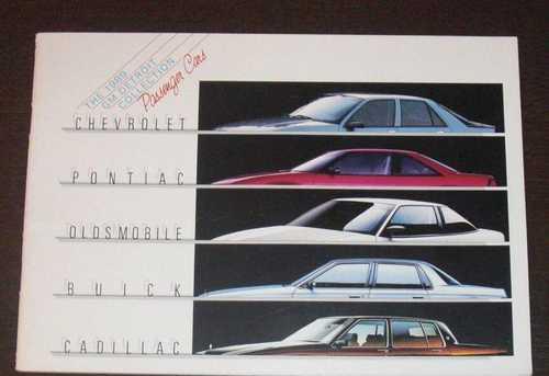 General Motors рекламный каталог проспект 1989