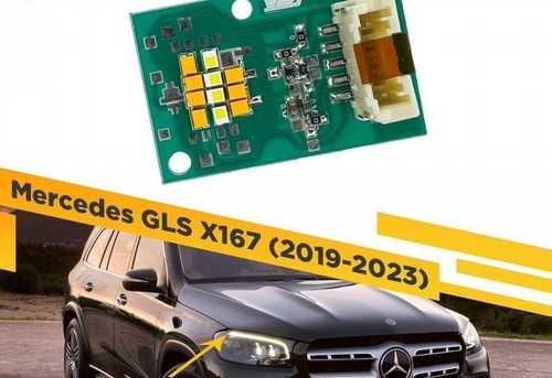Плата маркер DRL и Поворотник Mercedes GLS 2019-20