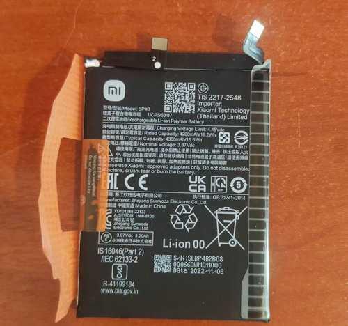 Аккумулятор BP4B Xiaomi 12 lite