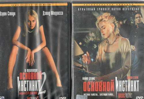 Шерон Стоун DVD Основной Инстинкт