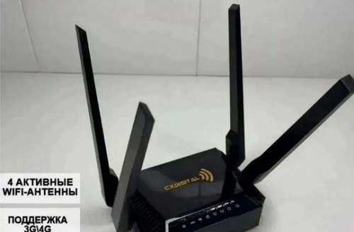 4G wifi-роутер под Безлимитный Интернет HDR-13