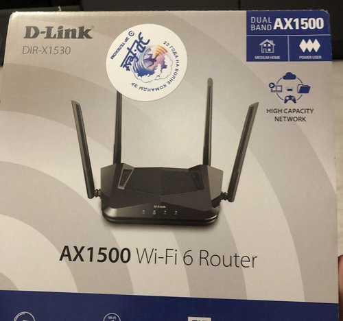 Wifi роутер DIR-X1530