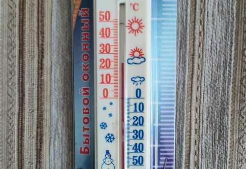 Термометр оконный(50 +50)