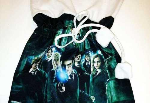 Подарочный мешок Гарри Поттер