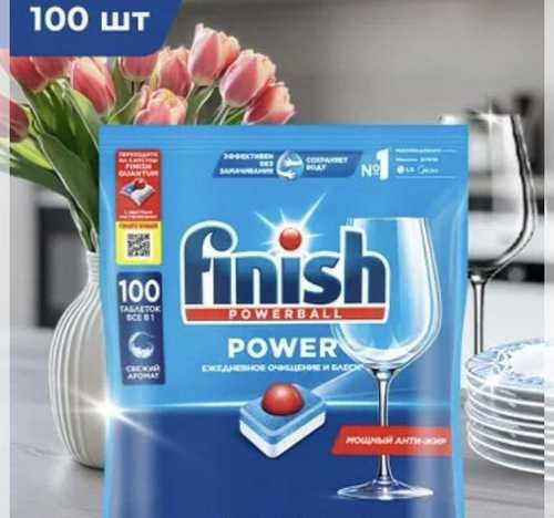 Finish таблетки 100 штук