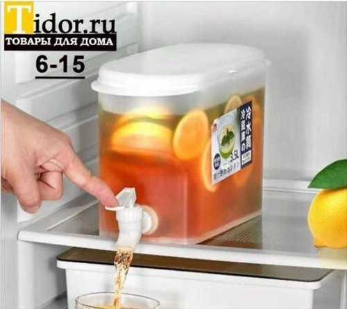 Лимонадница с краном в холодильник 3.5 л