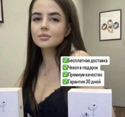 AirPods Pro 2 (шумка) / 2 / 3 / Pro 99 ориг