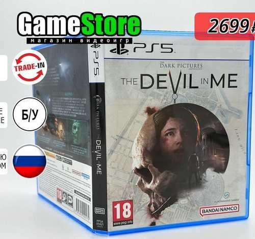 The Dark Pictures: The Devil In Me Русская б/у