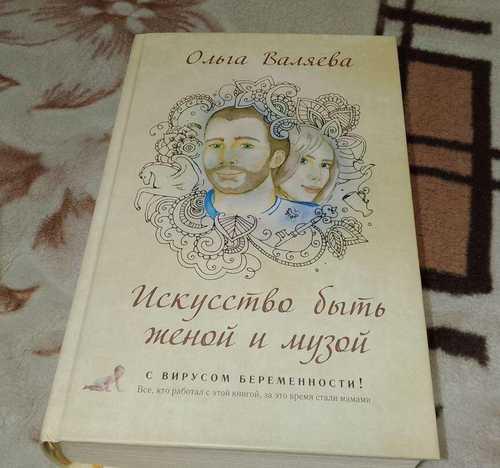 Книги по психологии