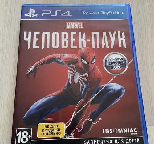 Игра на ps4 человек паук