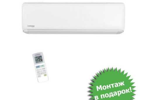 Кондиционер Kentatsu ksgti50hfan1, монтаж в подаро