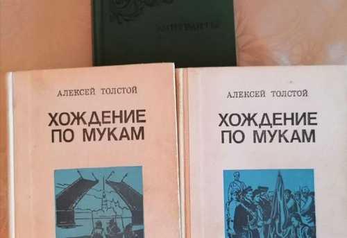 Хождение по мукам, Эмигранты А. Толстой