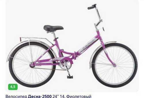 Новый велосипед Десна 2500