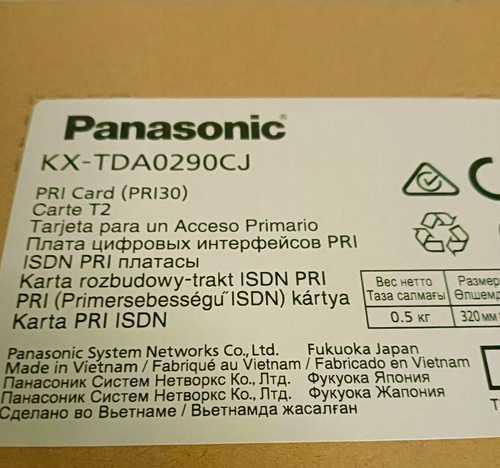 Panasonic KX-TDA0290CJ