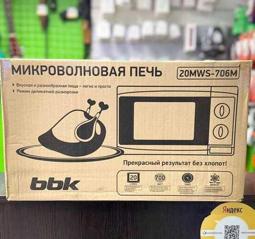 Микроволновая печь BBK 20mws706