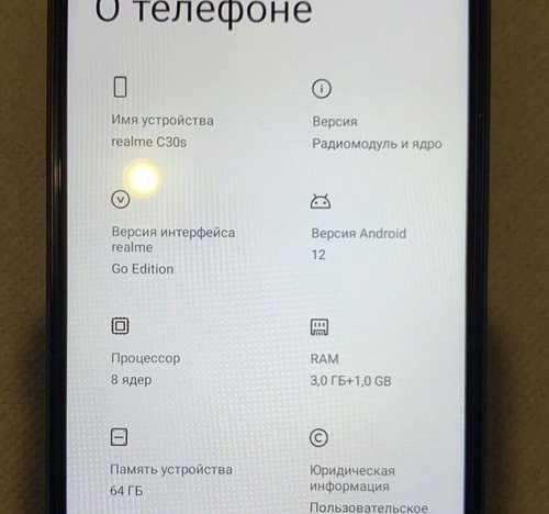 realme C30s, 3/64 ГБ