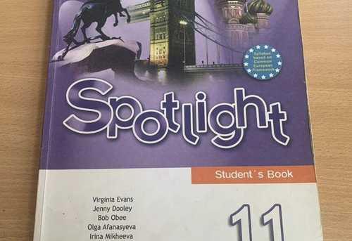 Учебник английского языка "Spotlight" 11 класс