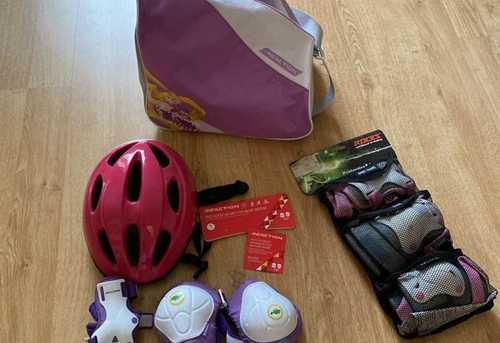 Шлем, защита, сумка для роликовых коньков