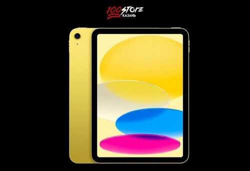 Apple iPad 10.9 2022, 256 гб, Wi-Fi, желтый