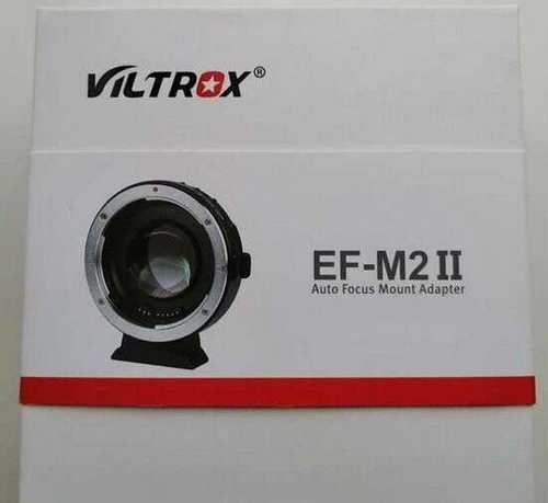 Viltrox EF-M2 II адаптер (Speedbooster)
