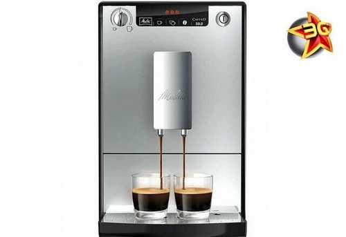 Кофемашина Melitta Caffeo Solo Е 950-103 Silver