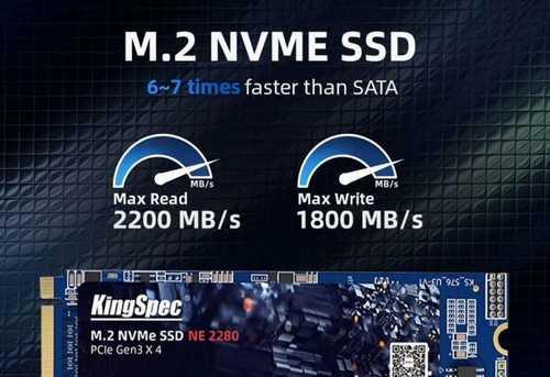 KingSpec 512 гб nvme SSD-диск NE-512-2280