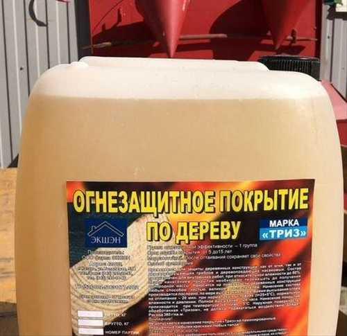 Огнезащитное покрытие по дереву