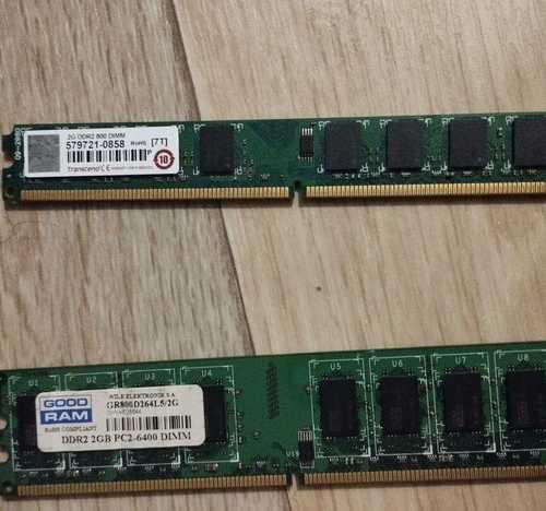 Оперативная память ddr2 2gb